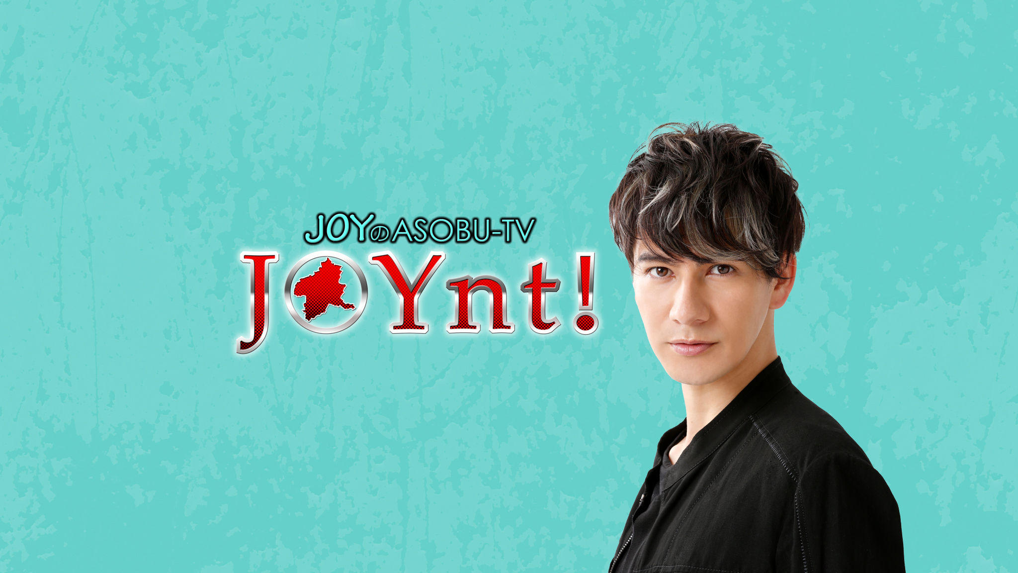 「GUNMA-17」が群馬テレビ『JOYのASOBU-TV JOYnt!』に出演いたします。 | Carry On
