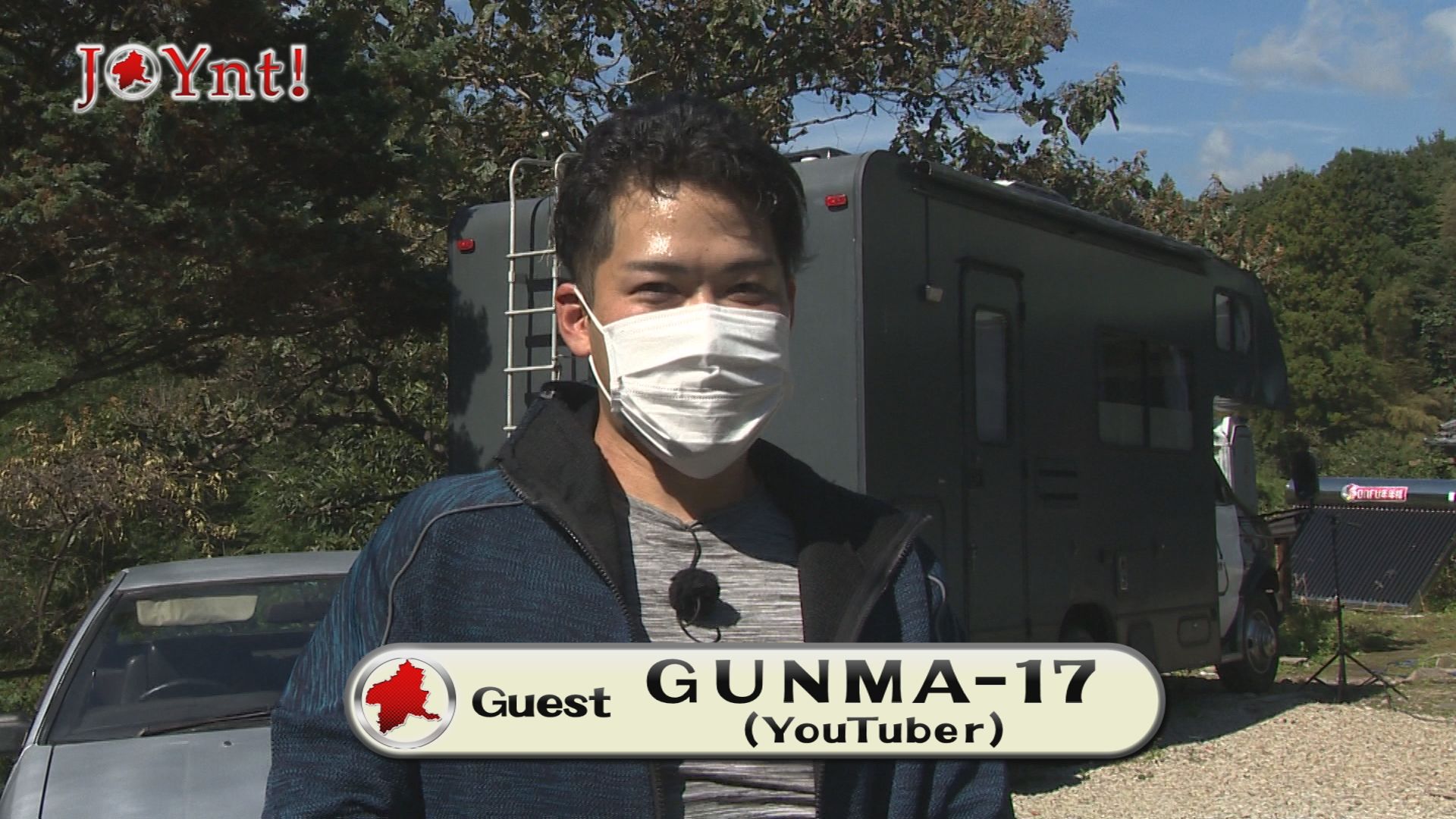 「GUNMA-17」が群馬テレビ『JOYのASOBU-TV JOYnt!』に出演いたします。 | Carry On